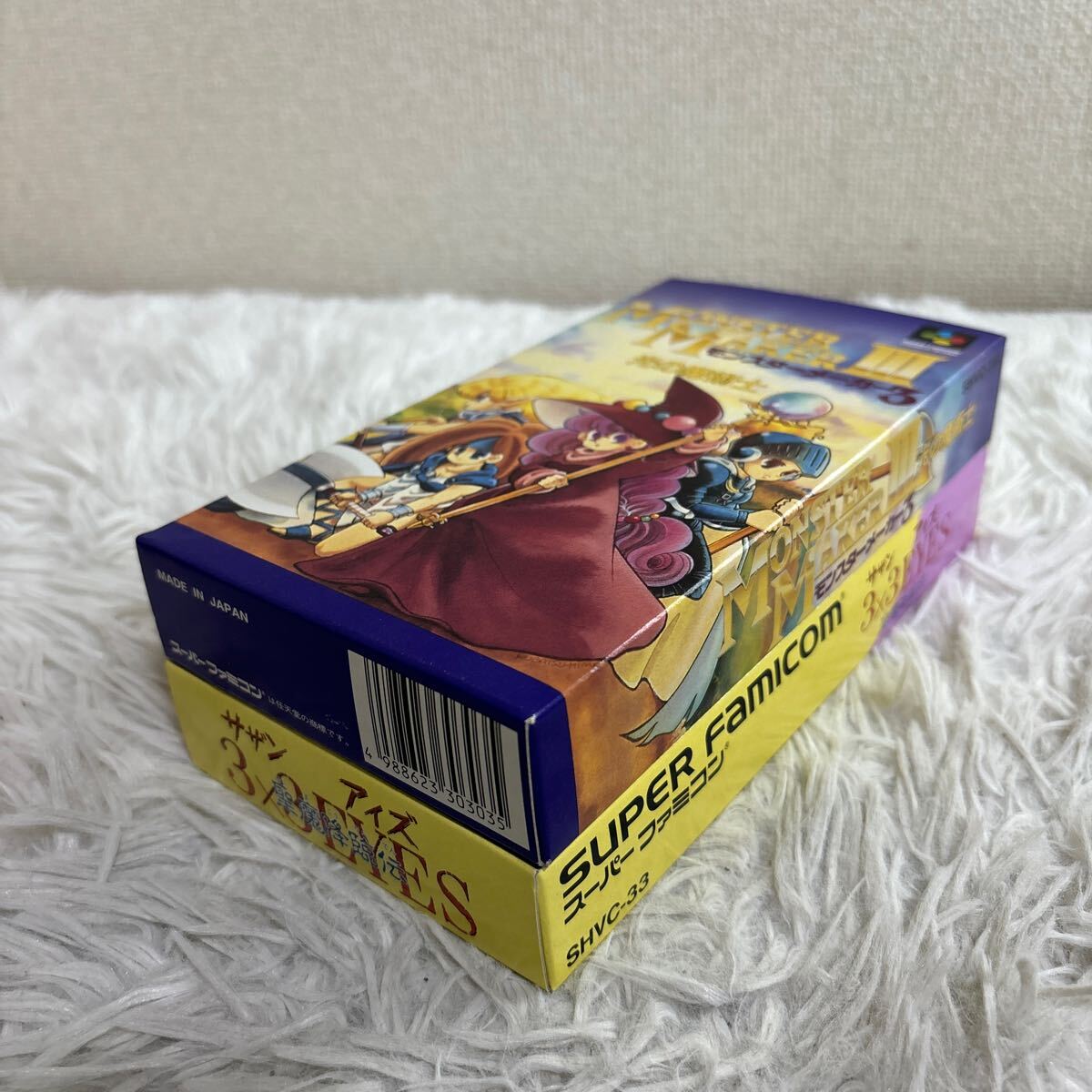 Yahoo!オークション - 【075-003】スーパーファミコン SFC モンスター...