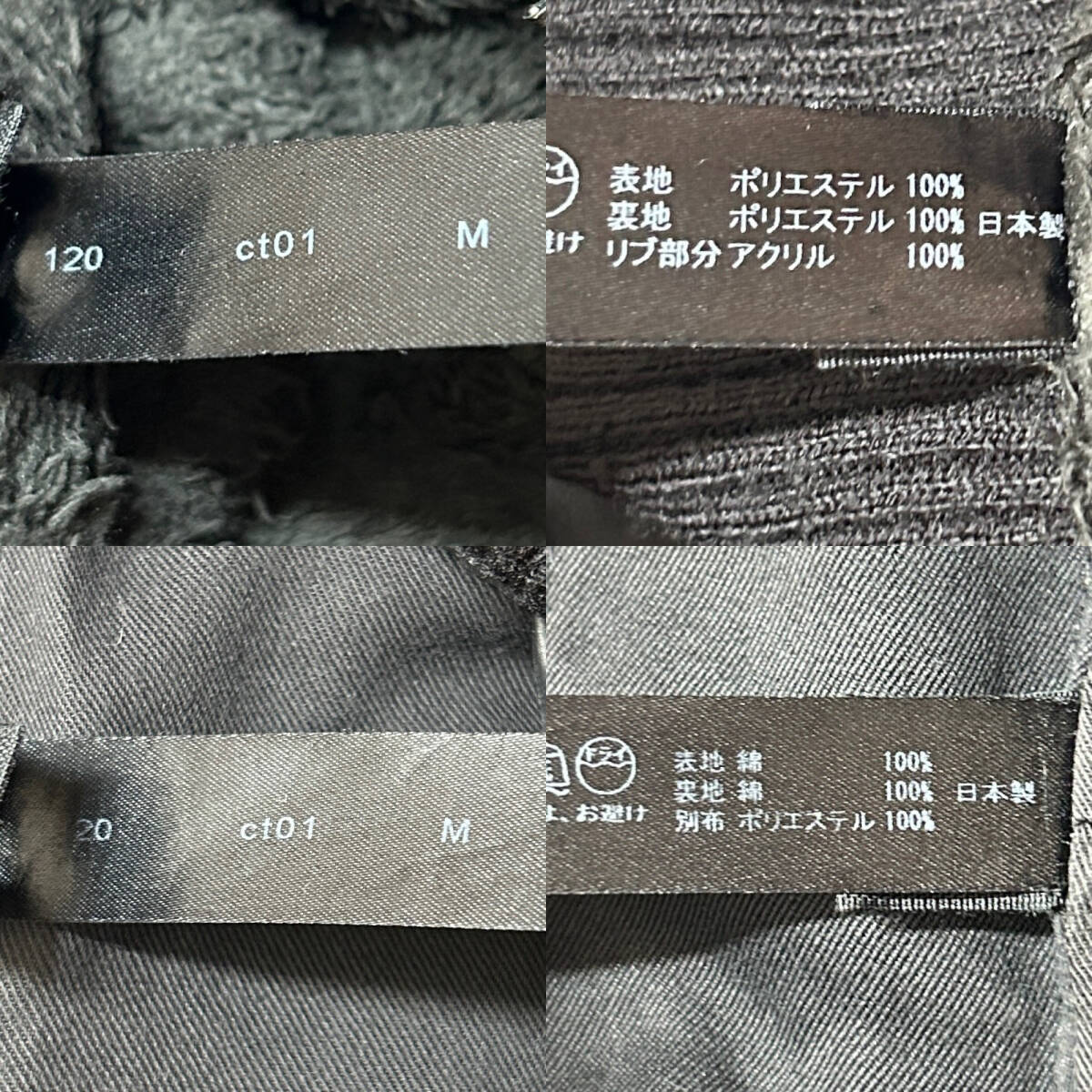 Yahoo!オークション - 定価8万 wjk M-52 destroy cotton twill ミドル...