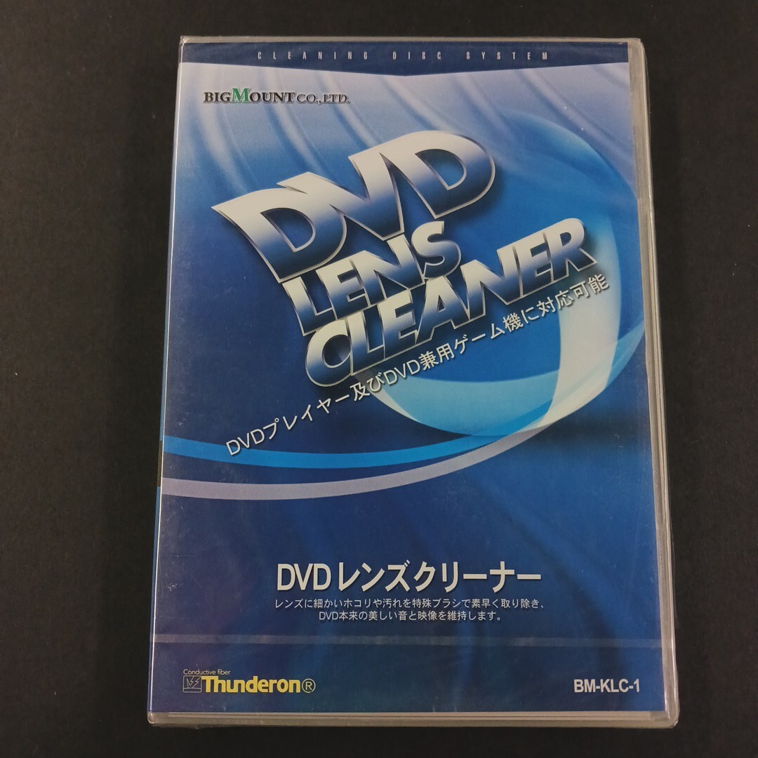 Yahoo!オークション - DVD_10】 未開封 DVD レンズクリーナー BM - KLC...