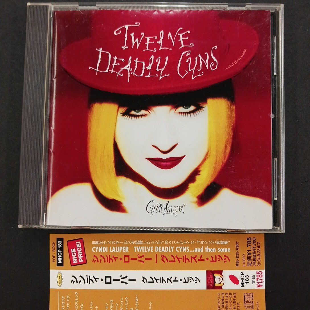 Yahoo!オークション - CD_41】 グレイテストヒッツ シンディローパー