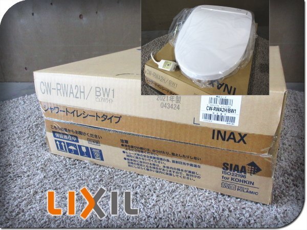 Yahoo!オークション - 未使用品 LIXIL/リクシル RWシリーズ シャワー...