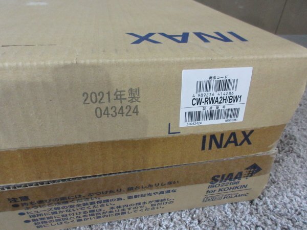 Yahoo!オークション - 未使用品 LIXIL/リクシル RWシリーズ シャワー...