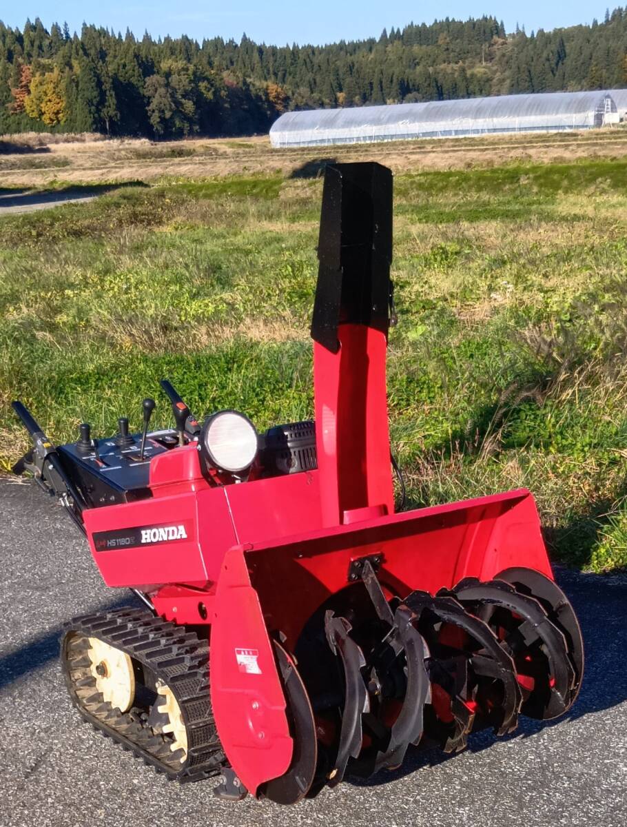 Yahoo!オークション - ホンダHS1180Zです ローリングの無いタイプ