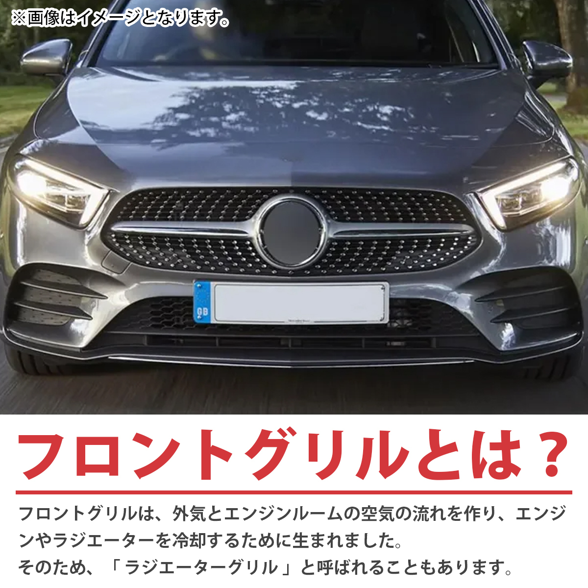 Yahoo!オークション - ベンツ Aクラス W177 V177 A180 A200d A250 A35 ...