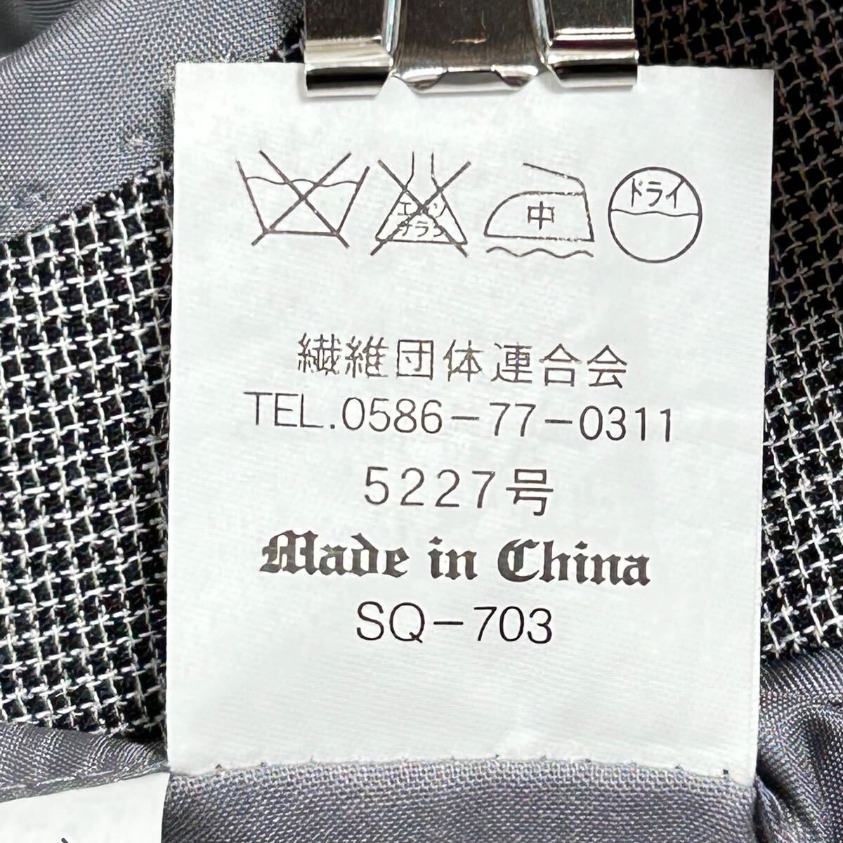 Yahoo!オークション - お洒落 【CAF'E SOHO】カフェソーホ テーラード ...