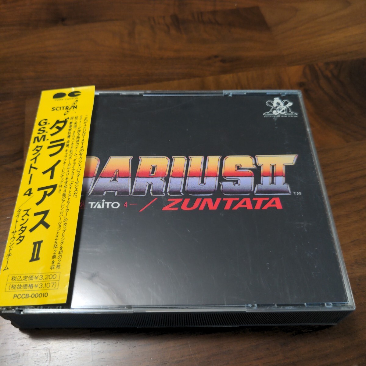 Yahoo!オークション - 【美品】 DARIUS Ⅱ ダライアスⅡ タイトーTAITO...