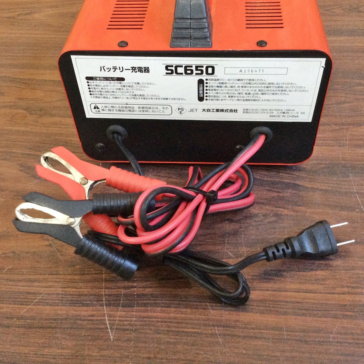 Yahoo!オークション - 【WH-3667】中古品 MELTEC メルテック バッテリ...