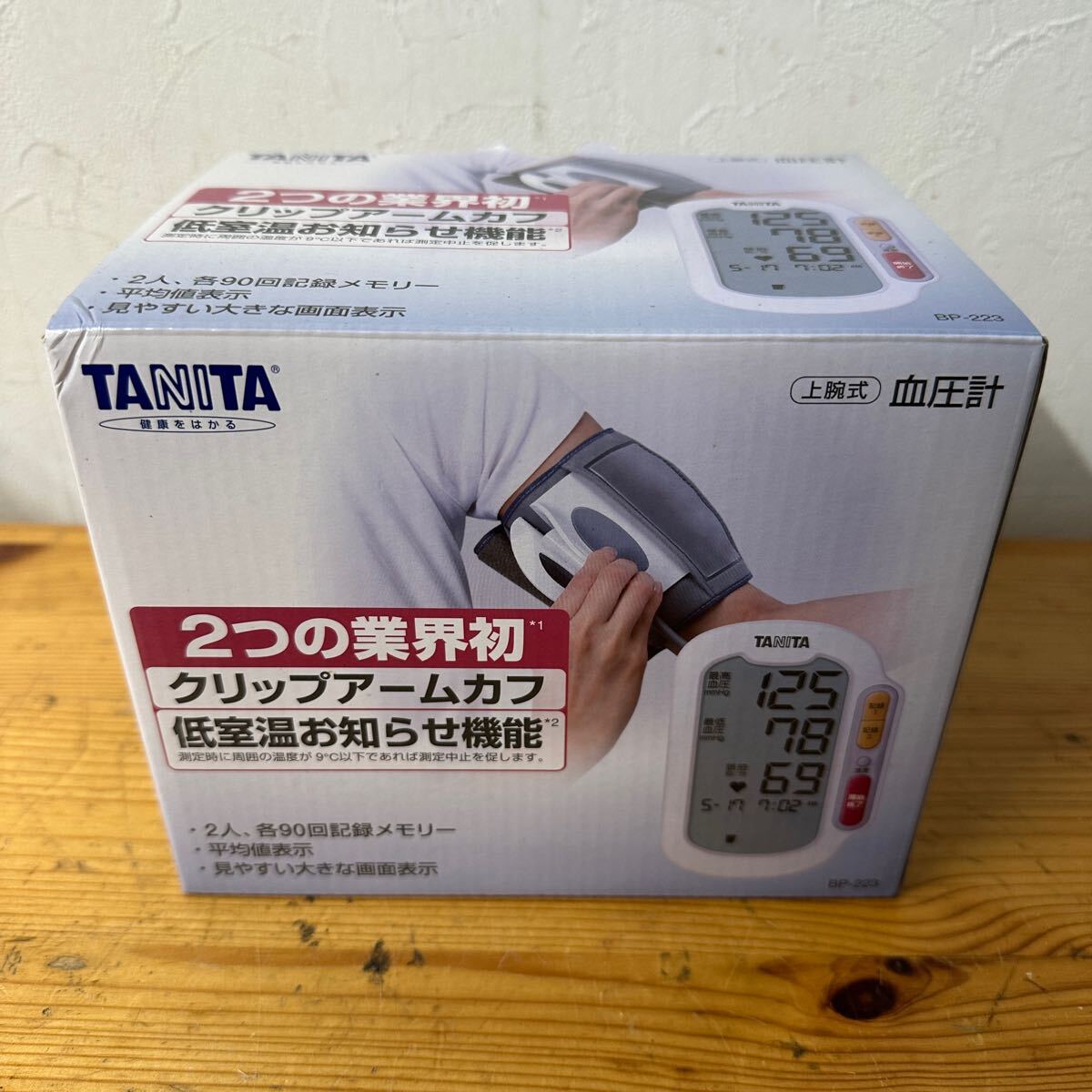 Yahoo!オークション - UTN176 TANITA タニタ 上腕式血圧計 BP-223 ホワ...