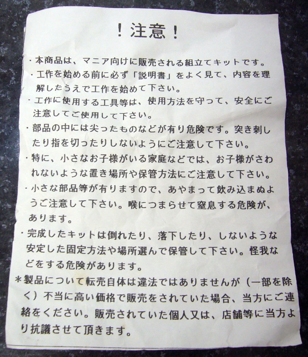 Yahoo!オークション - 新世紀エヴァンゲリオン アスカちゃん GUSH・P1 ...