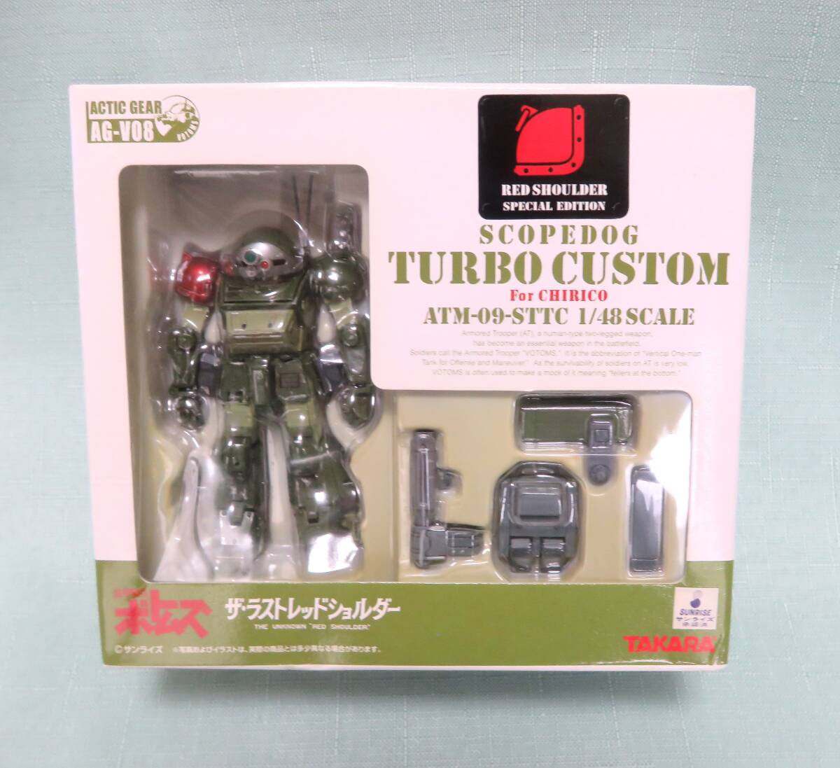 Yahoo!オークション - 1003L 装甲騎兵ボトムズ アクティックギア AG-V0...