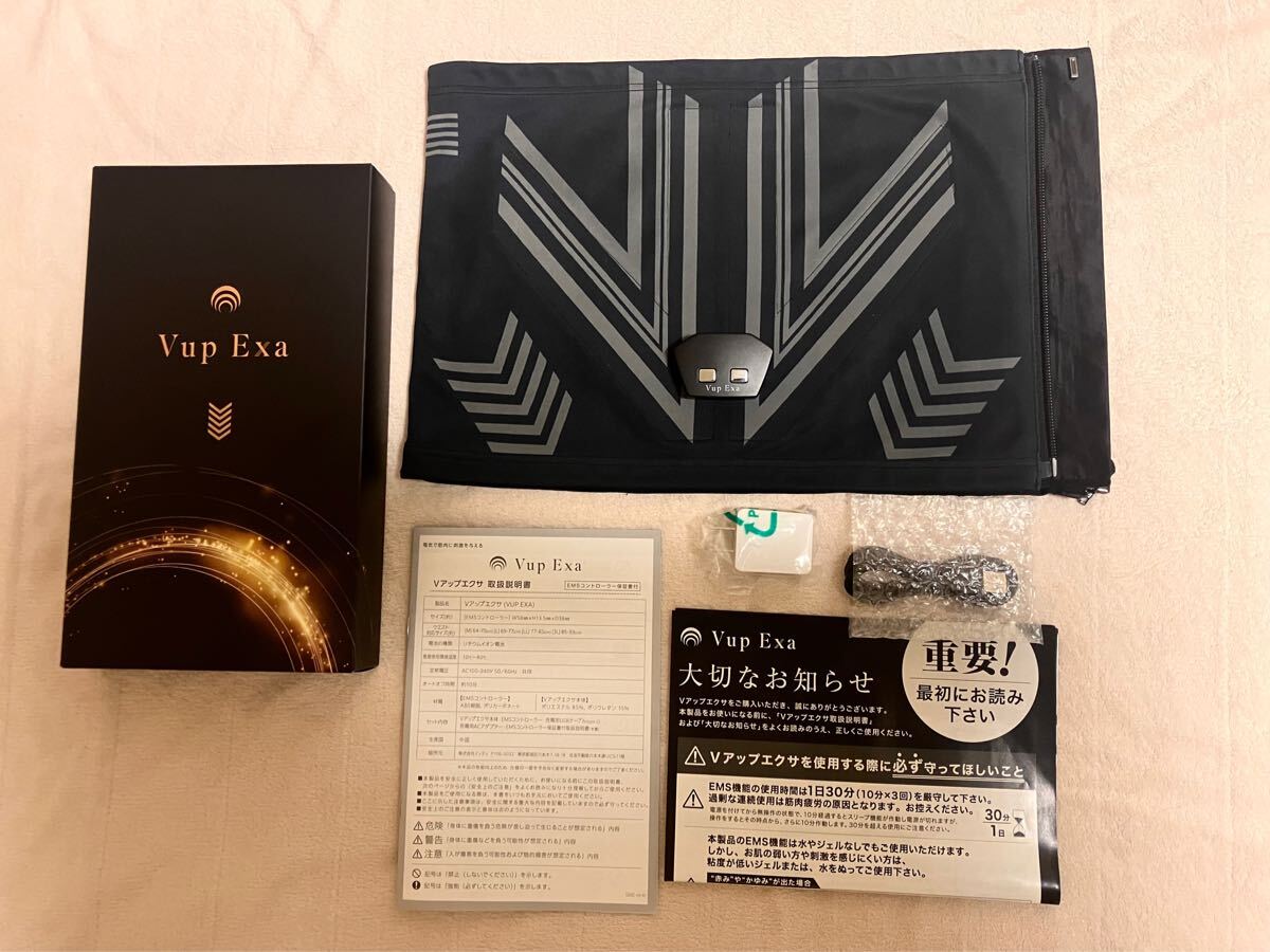 Yahoo!オークション - ヒロミプロデュース Vup Exa Vアップエクサ EMS ...