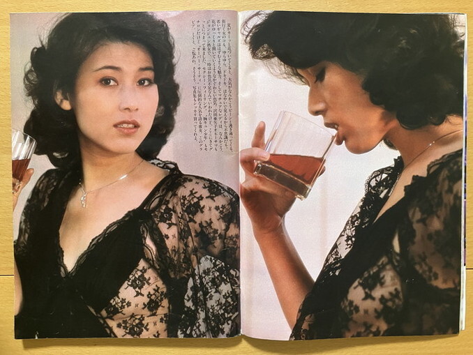 Yahoo!オークション - 平凡パンチ 1983/5/30 木下桂子 浜田朱里 かず...