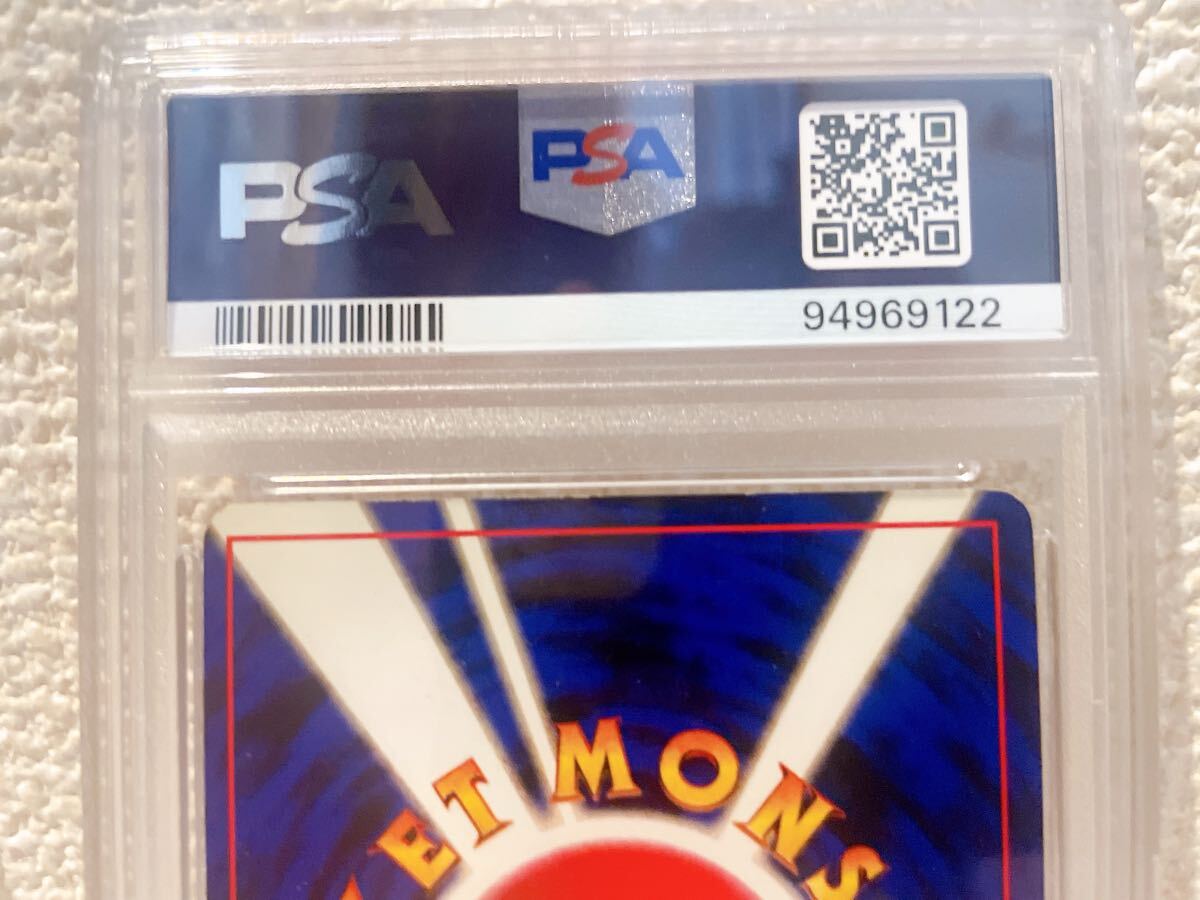 Yahoo!オークション - 旧裏 ミュウツー ポケモンカード PSA6 5 2枚 連...