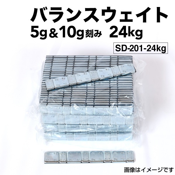 Yahoo!オークション - 5g+10g 1600個 24Kg (60gシートx400) ホイール ...