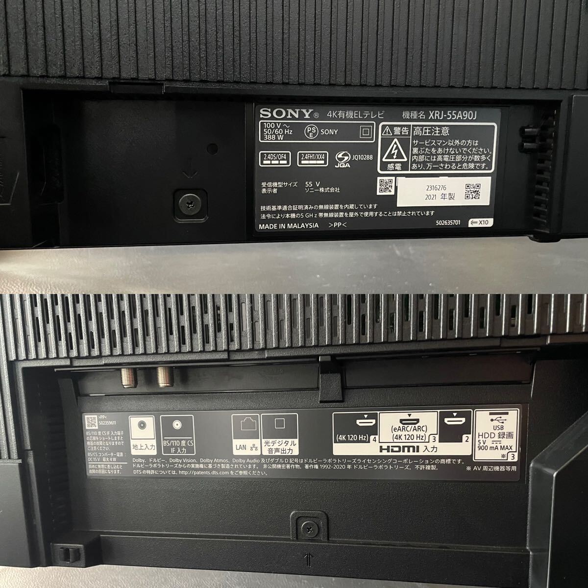 Yahoo!オークション - 中古品 直接引取限定 SONY ソニー BRAVIA 4K VH2...