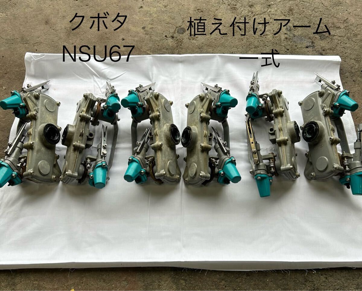 Yahoo!オークション - クボタ クボタ田植機 kubota クボタ田植え機 植...