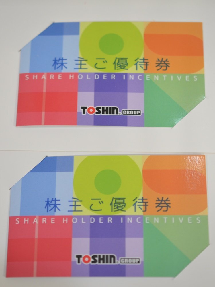Yahoo!オークション - HO1 未使用 TOSHIN トーシングループ 株主優待券...