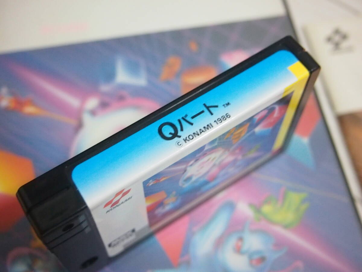 Yahoo!オークション - 24時間出品 1円スタート MSX コナミ Qバート ...