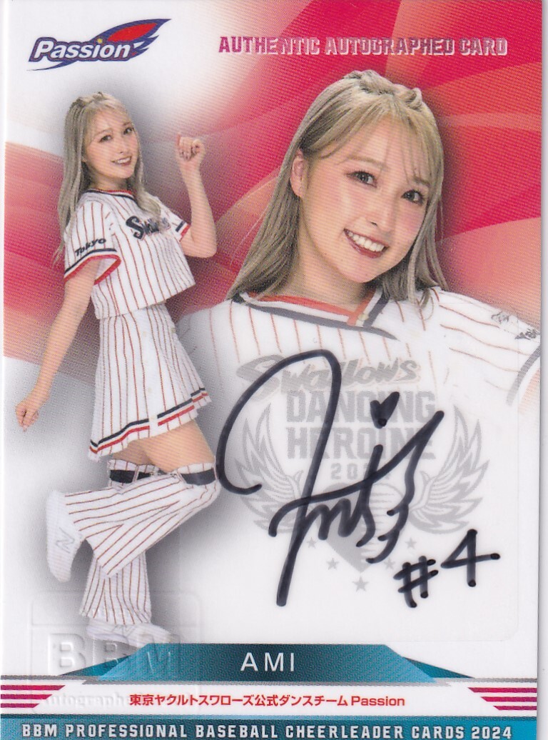 Yahoo!オークション - 2024 BBM プロ野球チアリーダーカード DANCING H...