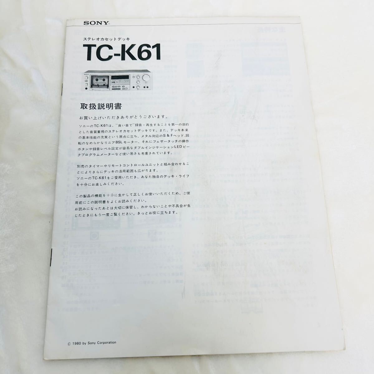Yahoo!オークション - 希少 SONY ソニー カセットデッキ TC-K61 ステレ...