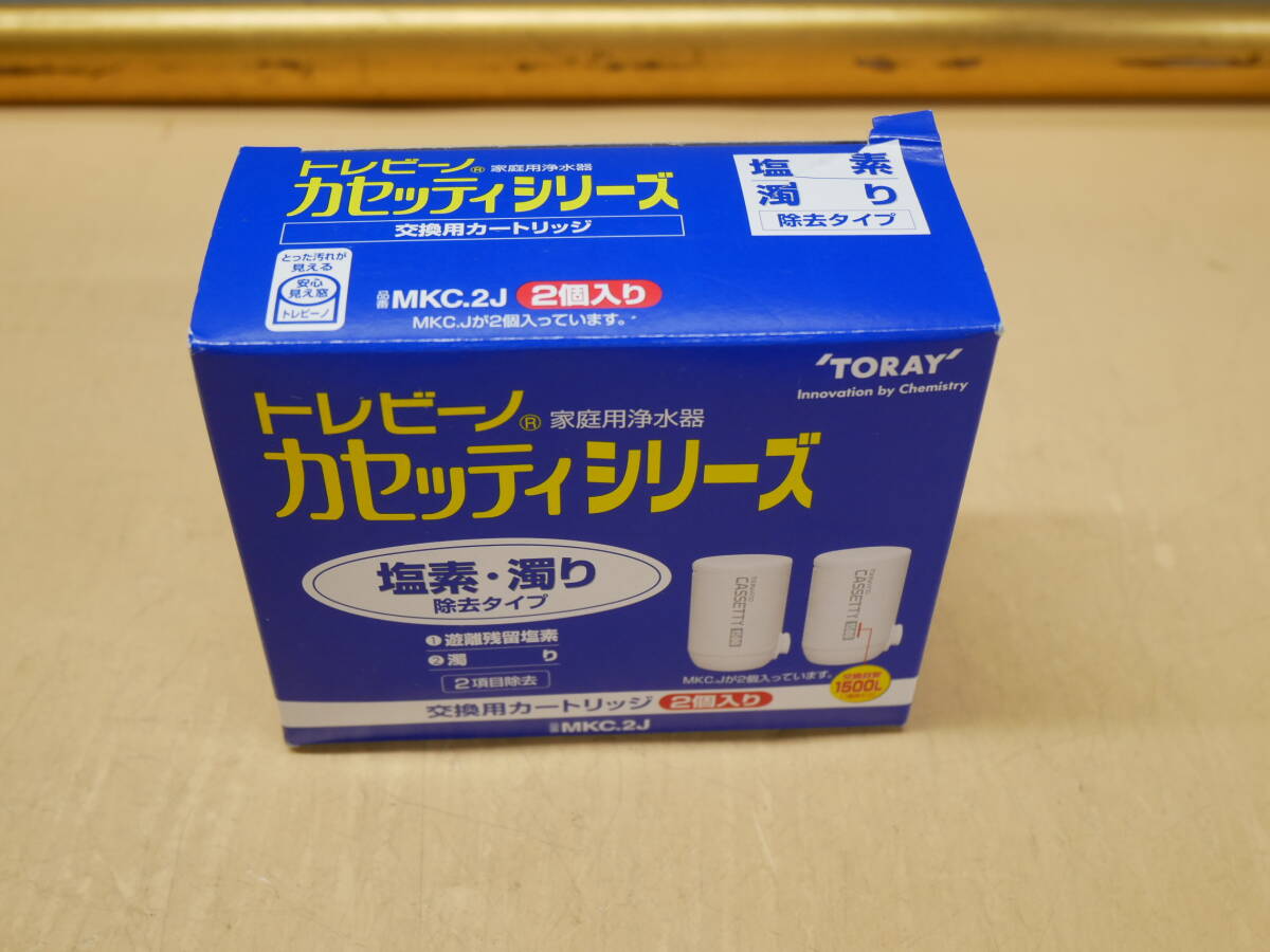 Yahoo!オークション - トレビーノ 家庭用浄水器 カセッティシリーズ 交...