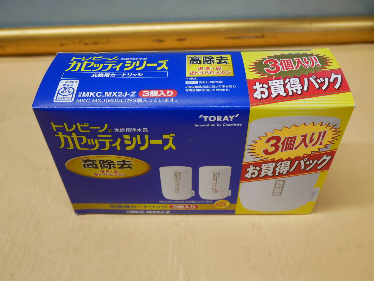 Yahoo!オークション - トレビーノカセッティシリーズ MKC.MX2J-Z 交換...