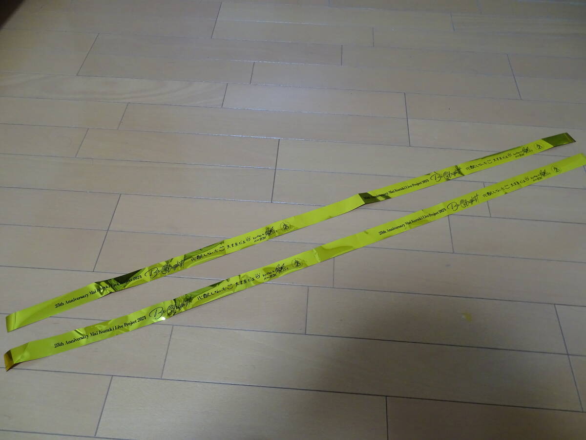 Yahoo!オークション - 3367 倉木麻衣 ライブで実際に使用したもの ...