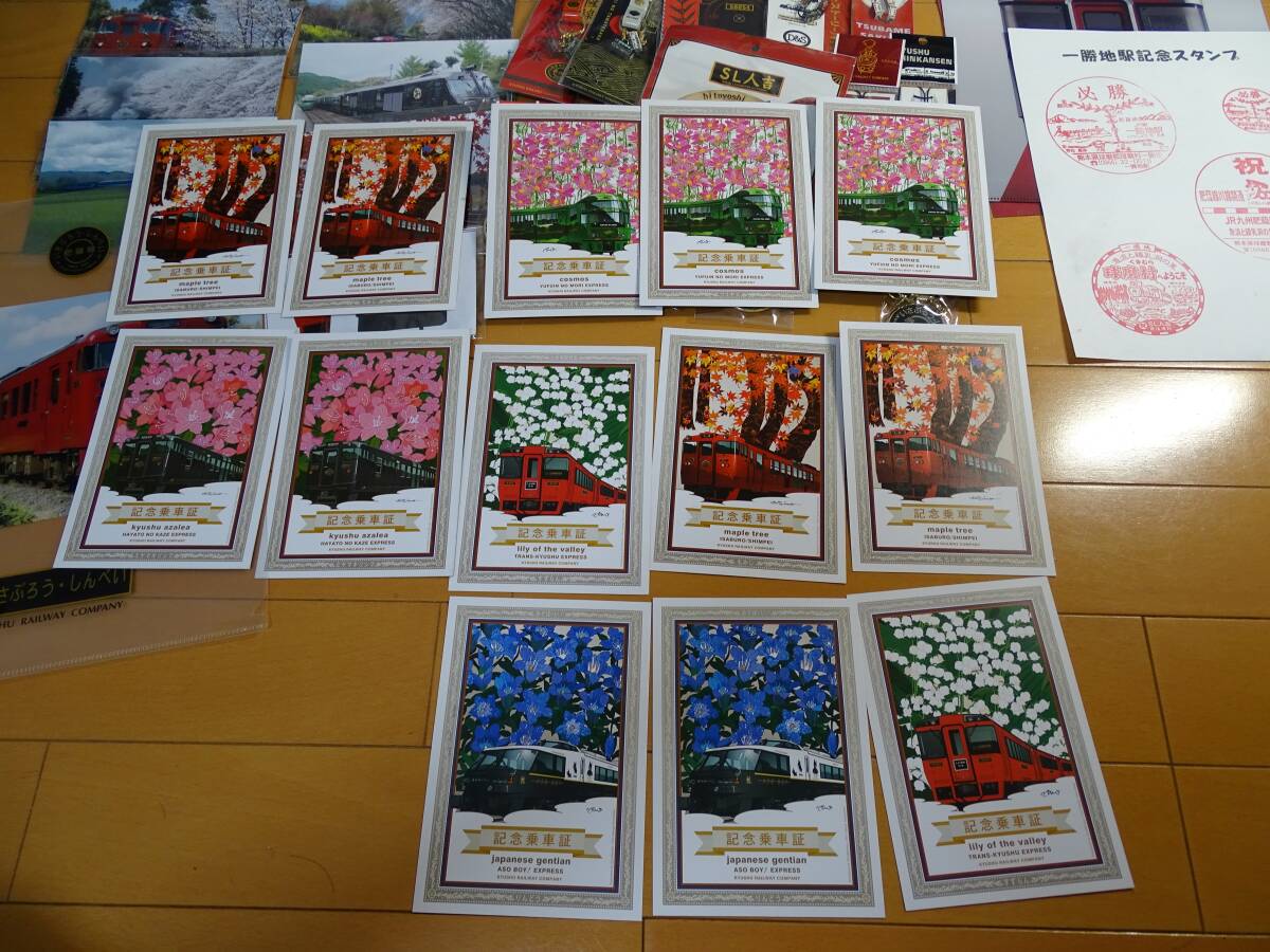 Yahoo!オークション - 3369 JR九州 乗車記念票ほかグッズなど大量まと...