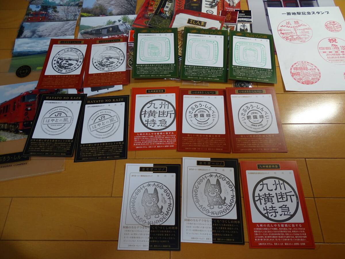 Yahoo!オークション - 3369 JR九州 乗車記念票ほかグッズなど大量まと...