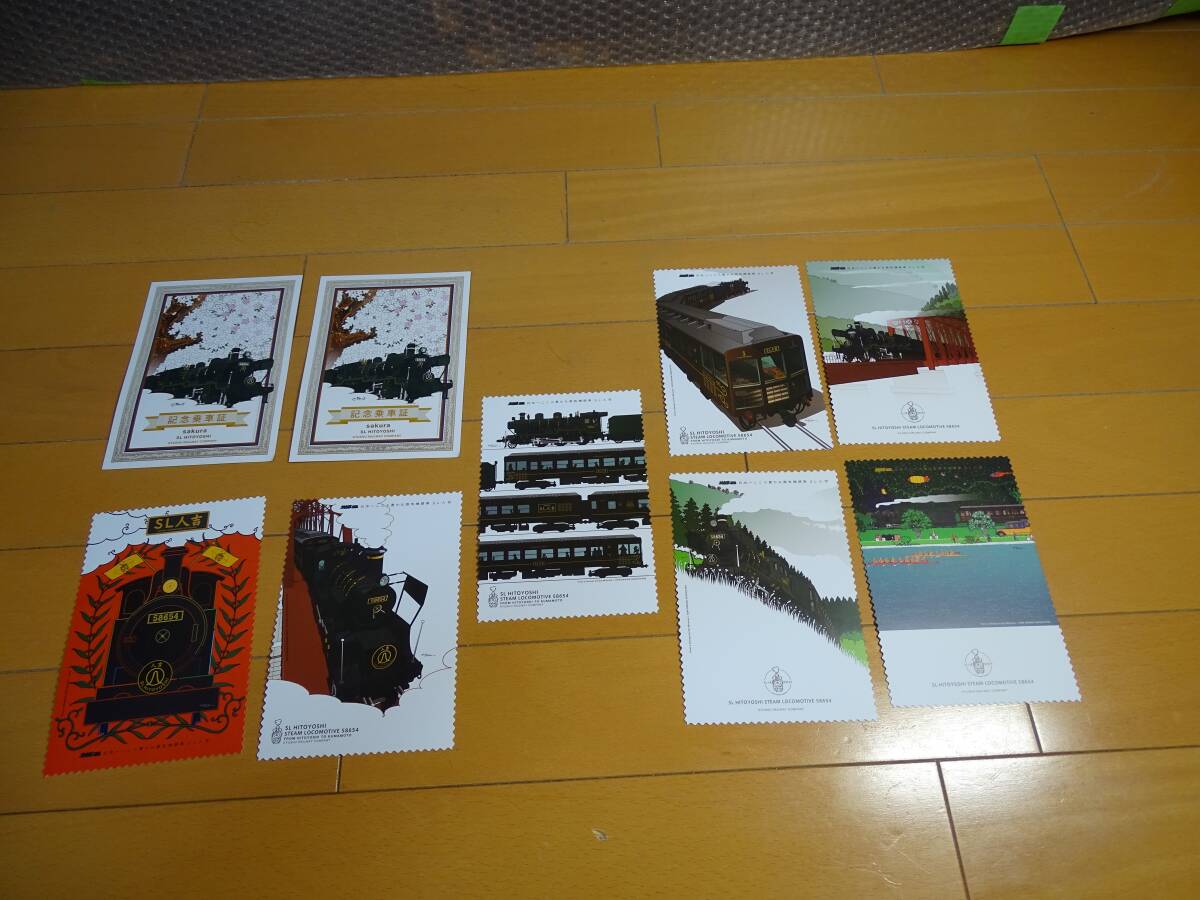 Yahoo!オークション - 3369 JR九州 乗車記念票ほかグッズなど大量まと...