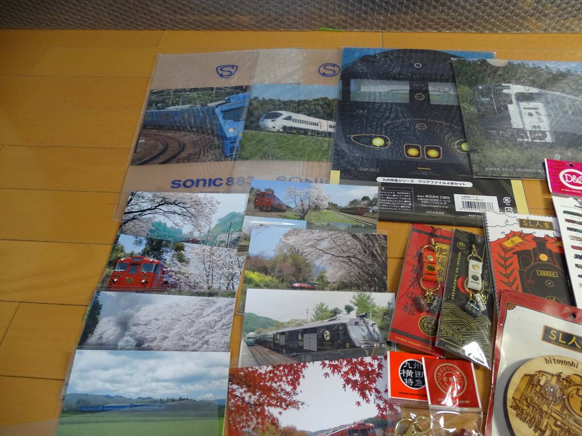 Yahoo!オークション - 3369 JR九州 乗車記念票ほかグッズなど大量まと...