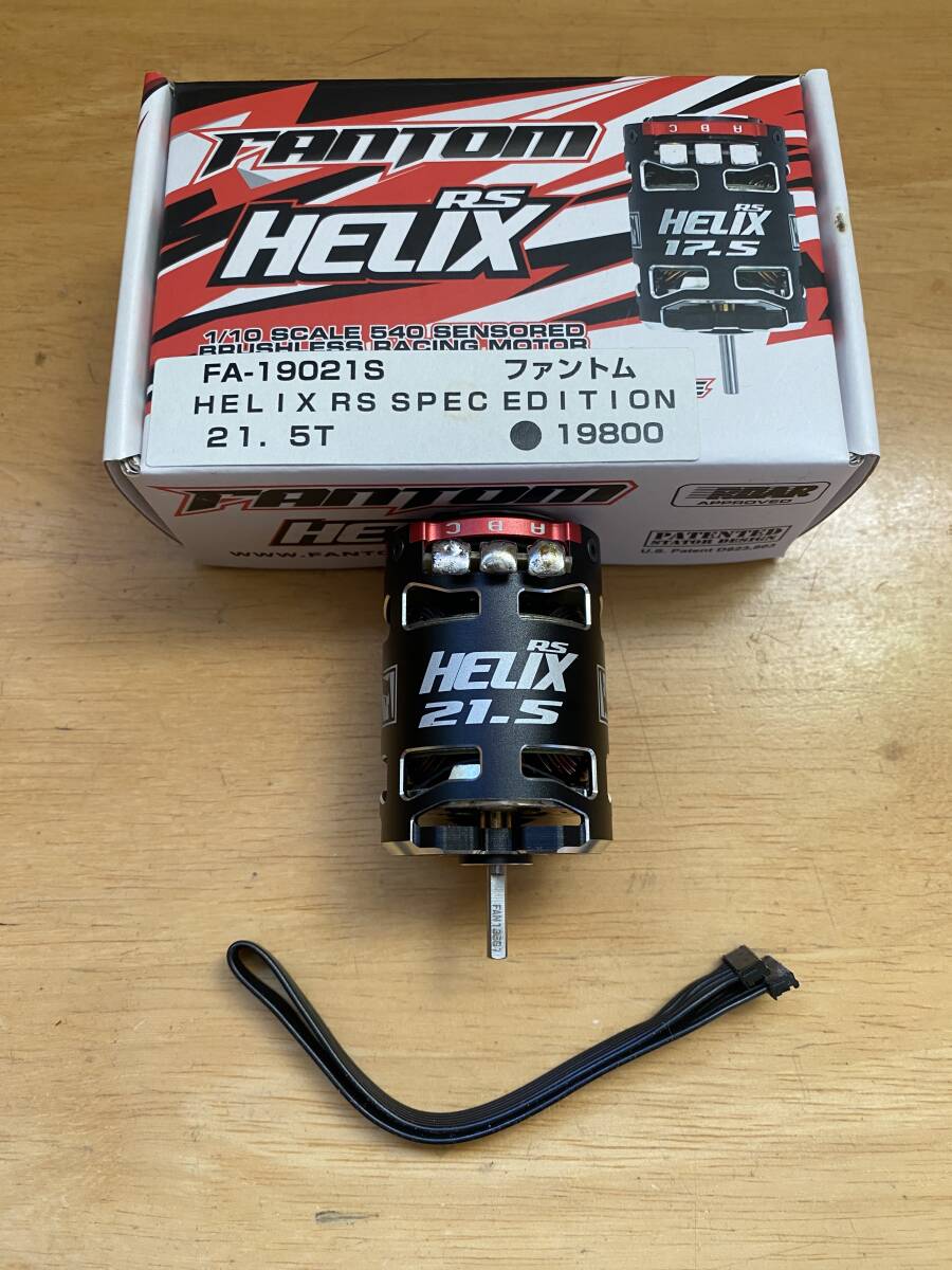 Yahoo!オークション - ヨコモ最速 FANTOM HELIX RS SPECエディション ...