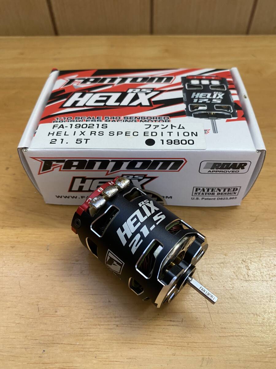 Yahoo!オークション - ヨコモ最速 FANTOM HELIX RS SPECエディション ...