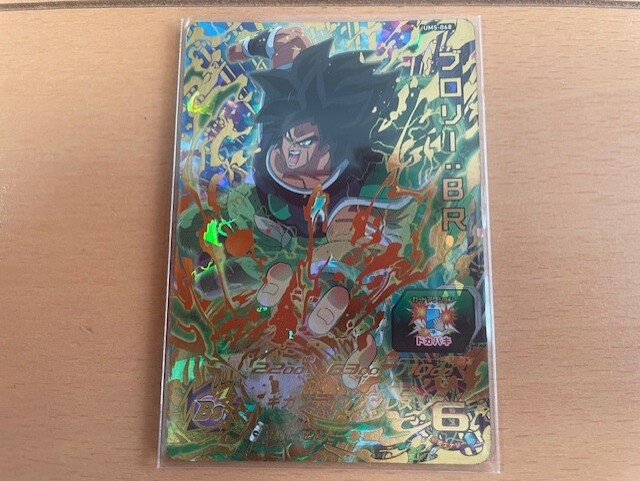 Yahoo!オークション - SDBH スーパードラゴンボールヒーローズ ブロリ...