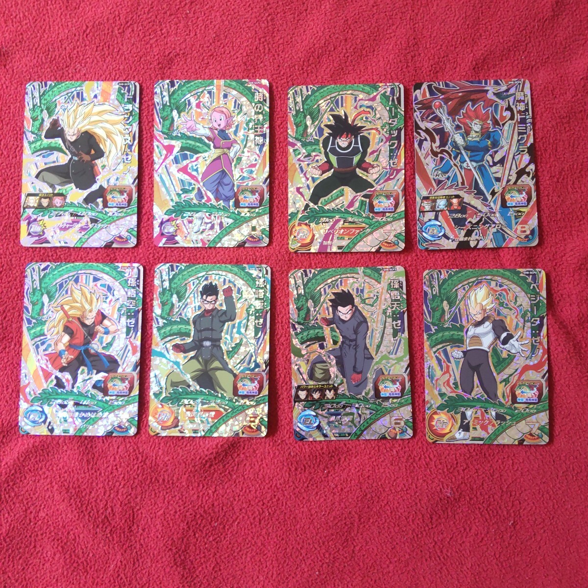 Yahoo!オークション - スーパードラゴンボールヒーローズ SH8-CP1~CP8...
