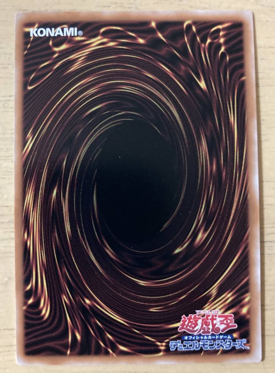 Yahoo!オークション - 遊戯王 QCLP-JP017 マジシャンズ・ヴァルキリア...