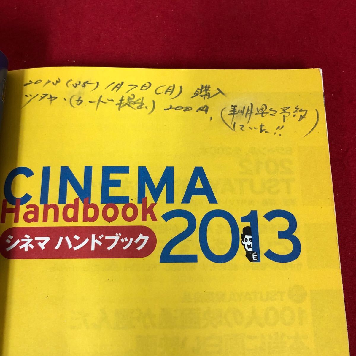 Yahoo!オークション - Ea-061/CINEMA Handbook (シネマハンドブック) 2...