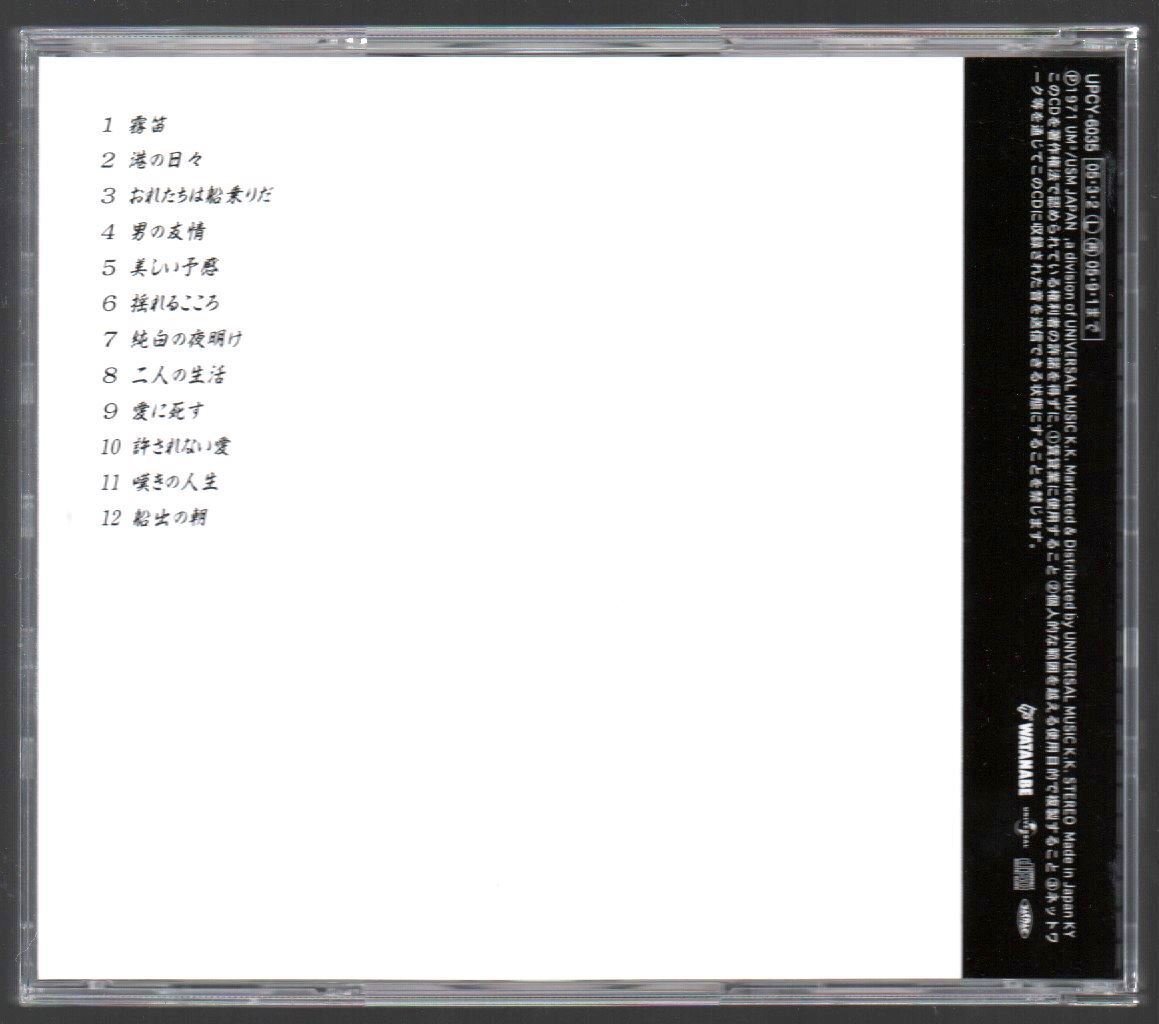 Yahoo!オークション - 沢田研二 オリジナル・アルバム 「JULIE II (ジ...