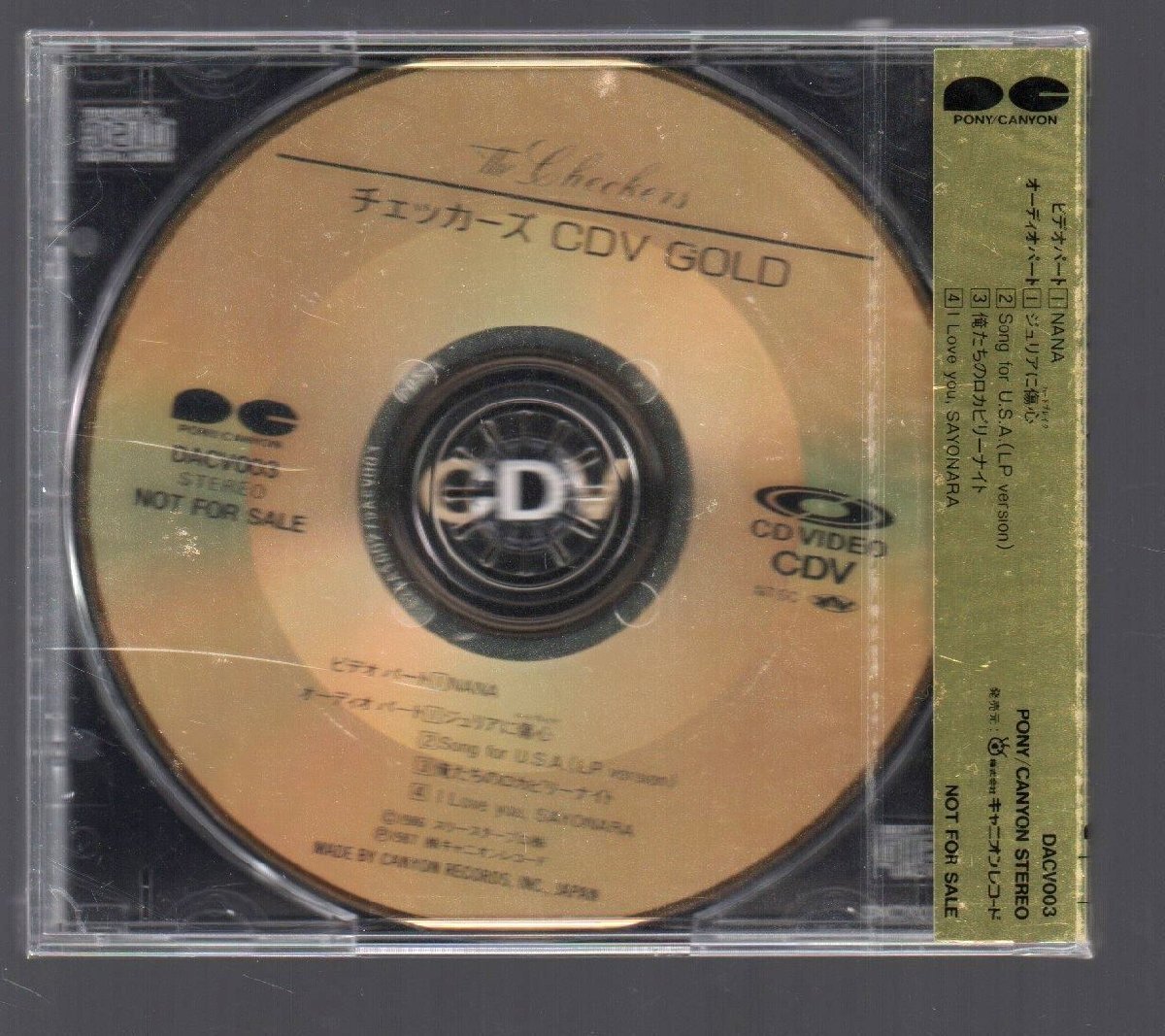 Yahoo!オークション - チェッカーズ 非売品(ヤマハCDV発売記念盤) ゴ...