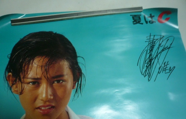 Yahoo!オークション - 浅香唯 夏はC カネボウ Kanebo ポスター