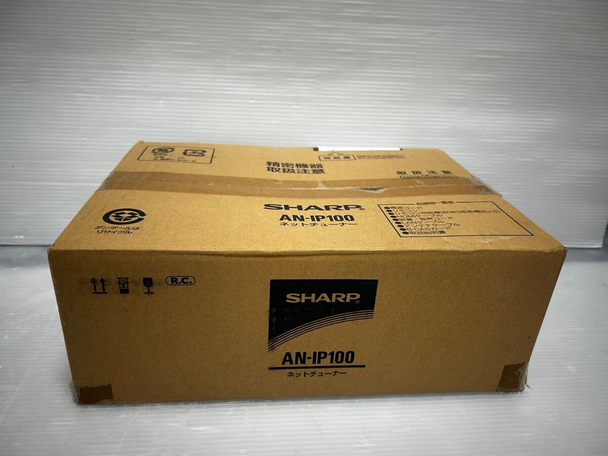 Yahoo!オークション - C089 新品未開封 SHARP【AN-IP100】シャープ ネ...