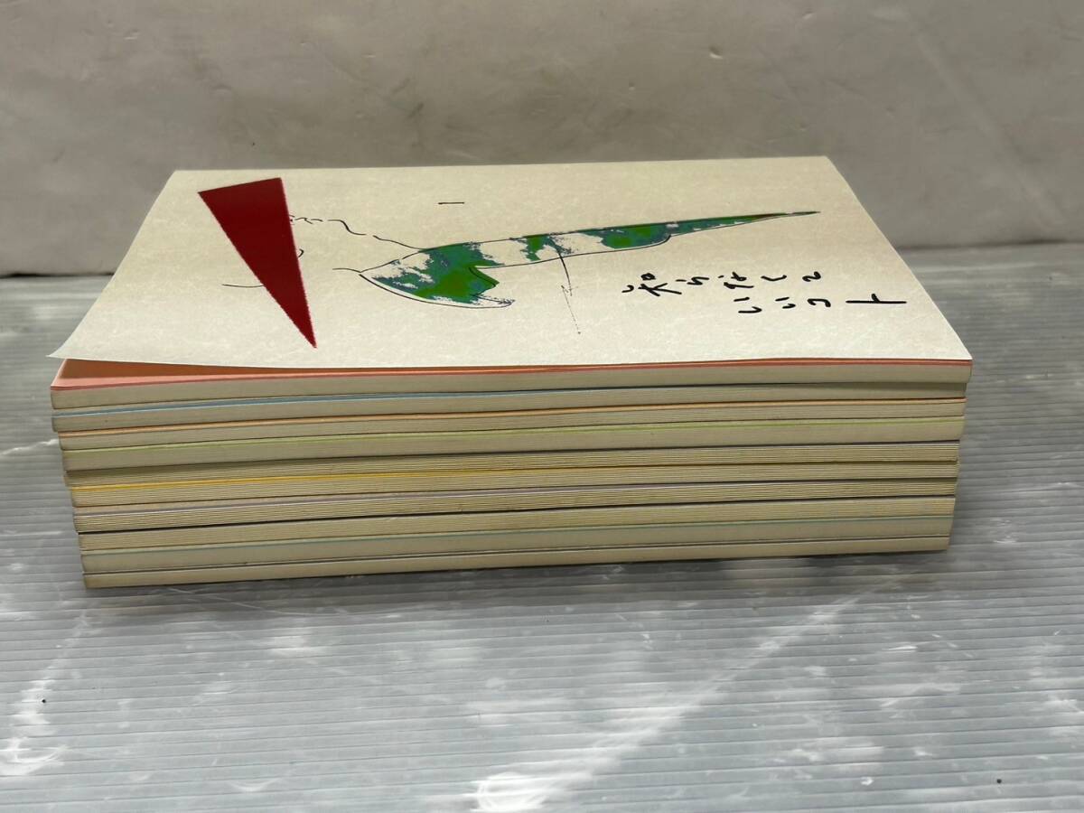 Yahoo!オークション - C224 ドラマ 台本 知らなくていいコト 2020年 ...