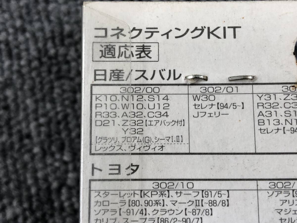 Yahoo!オークション - 2410-Z87 未使用 FET スターター ターボタイマ...