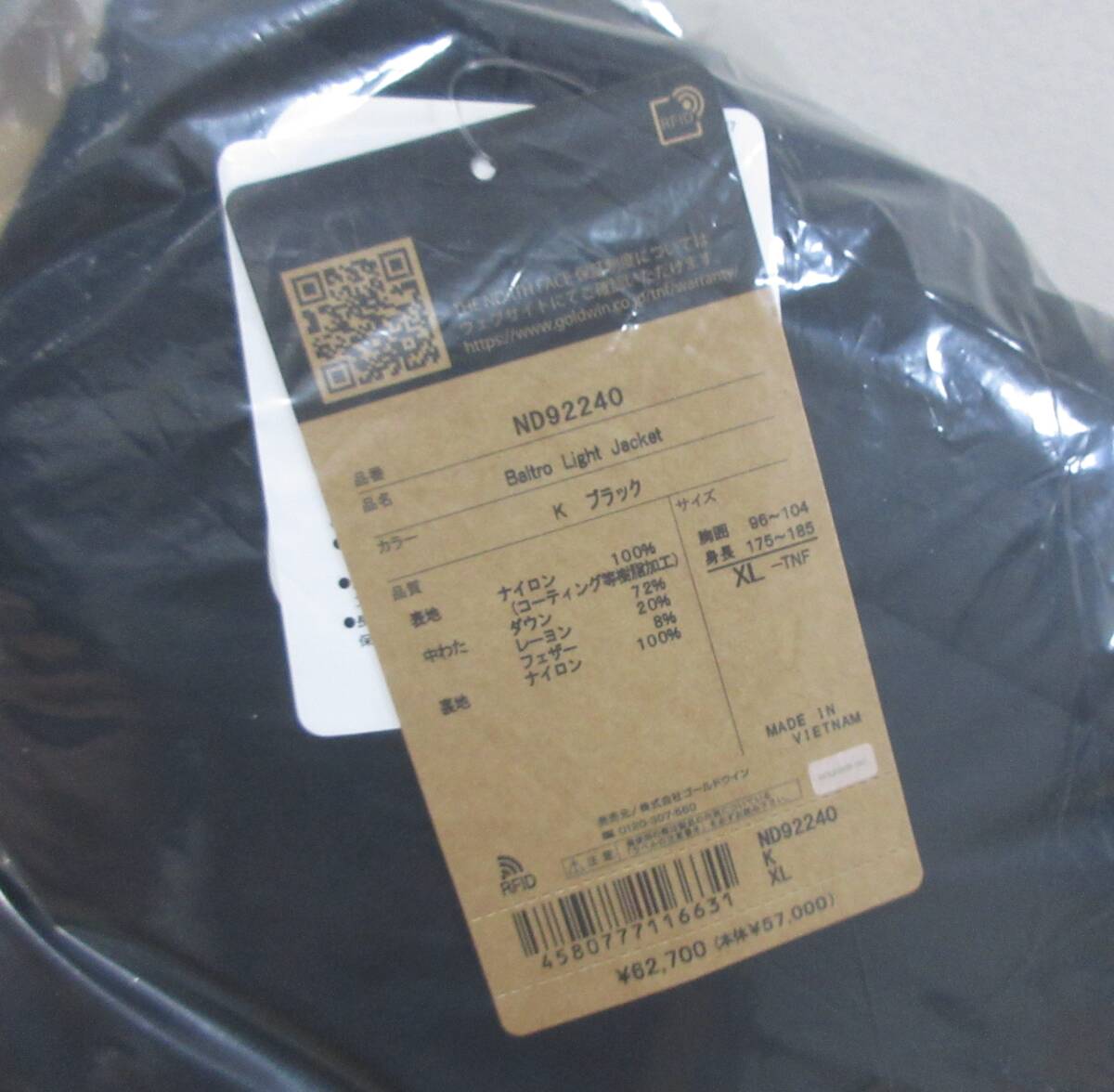 Yahoo!オークション - XLサイズ ノースフェイス バルトロライトジャケ...