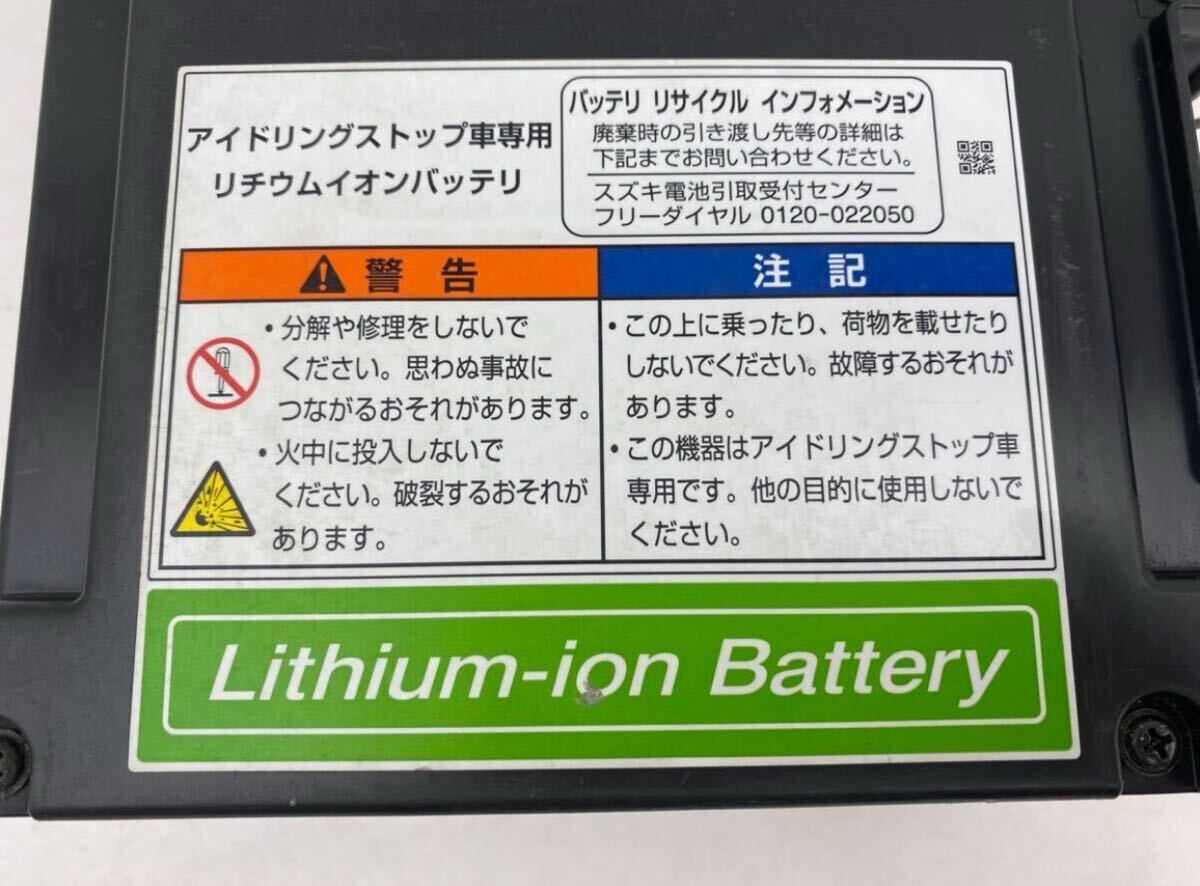 Yahoo!オークション - 管k240802-0156 MA36S ソリオ バンディット リチ...