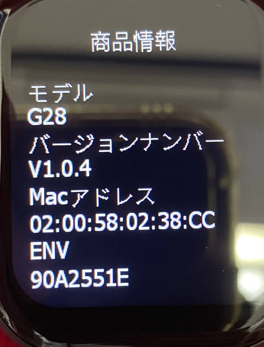 Yahoo!オークション - スマートウォッチ G28 【9247-3】