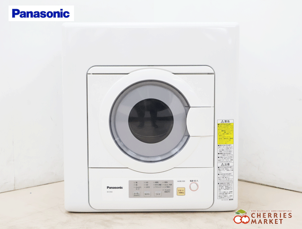 Yahoo!オークション - 美品 Panasonic パナソニック 衣類乾燥機 NH-D5...