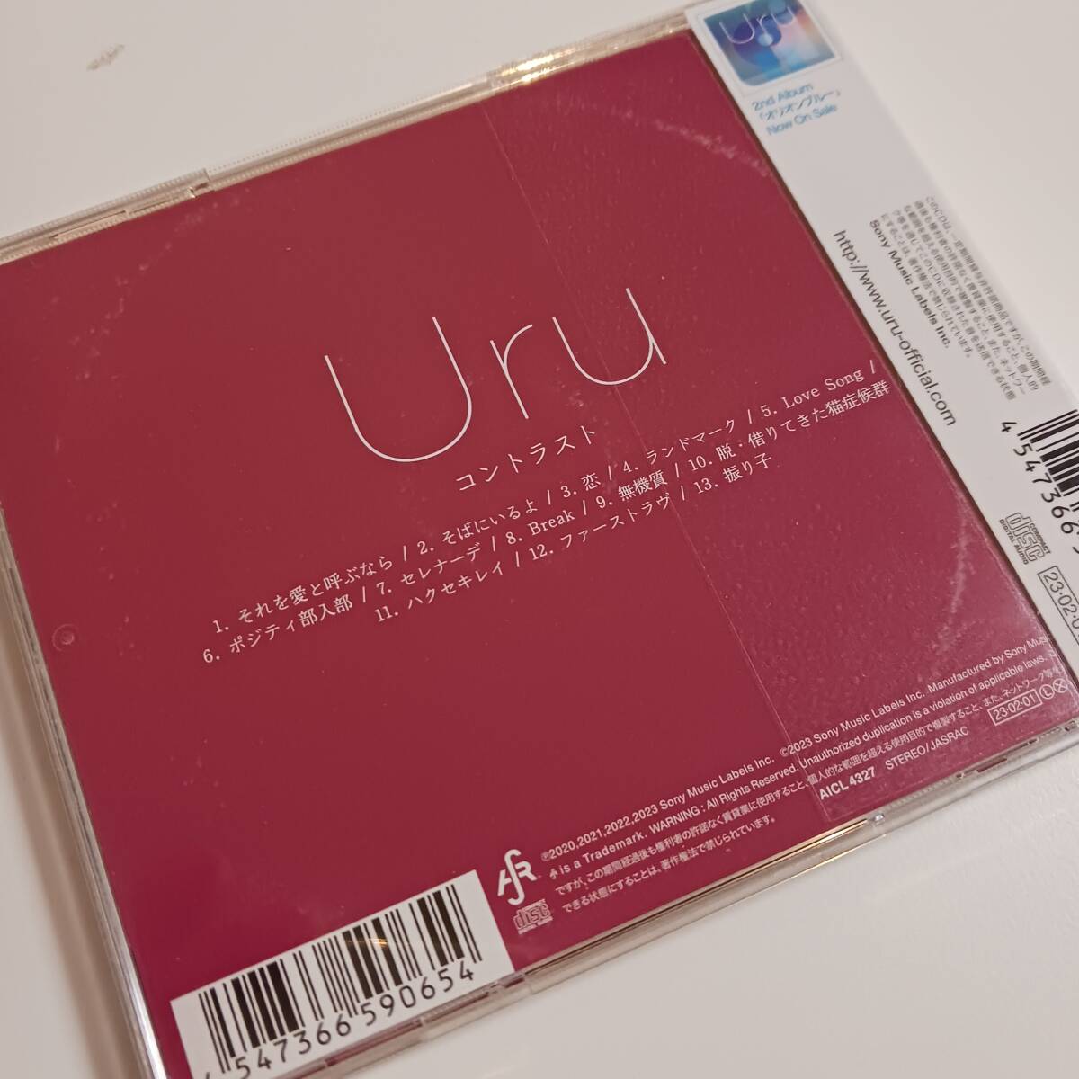 Yahoo!オークション - 【CD】Uru 「コントラスト」通常盤 レンタル落 ...