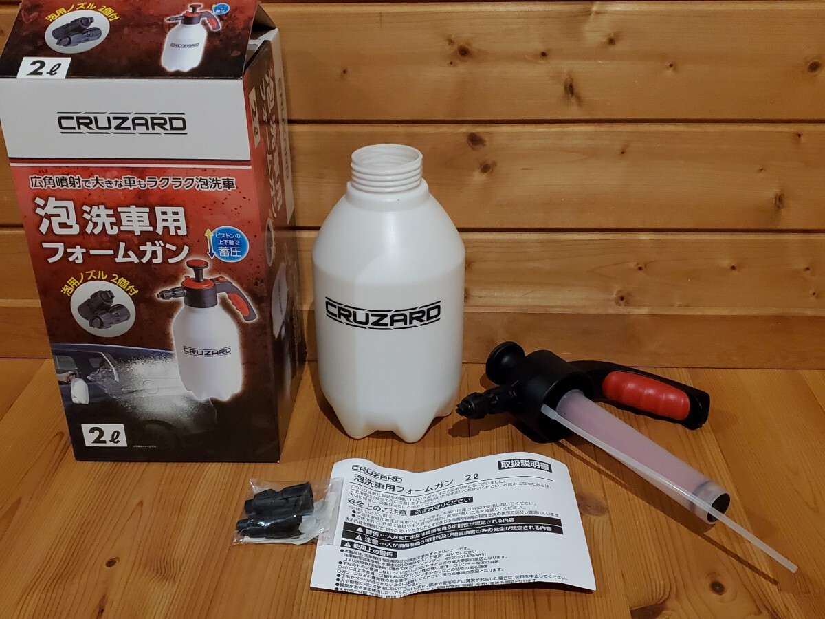 Yahoo!オークション - 6回使用 CRUZARD 泡洗車用フォームガン2L 泡ノ...