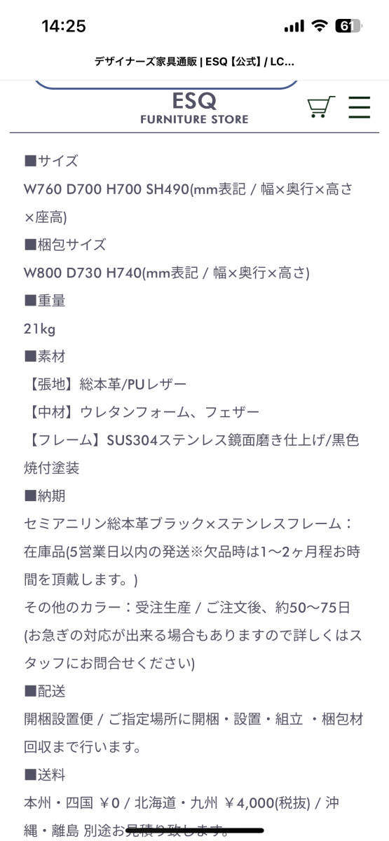 Yahoo!オークション - Le corbusier(ル・コルビュジエ/ル・コルビジェ)...